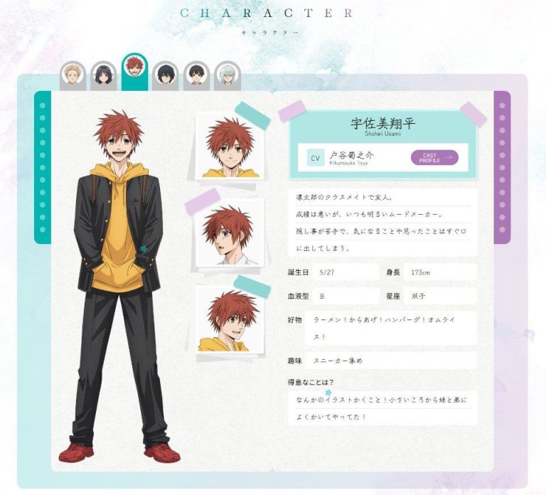 ️ طراحی شخصیت‌های انیمه‌ی The Fragrant Flower Bloom with Dignity منتشر ...