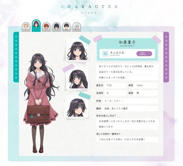 ️ طراحی شخصیت‌های انیمه‌ی The Fragrant Flower Bloom with Dignity منتشر ...