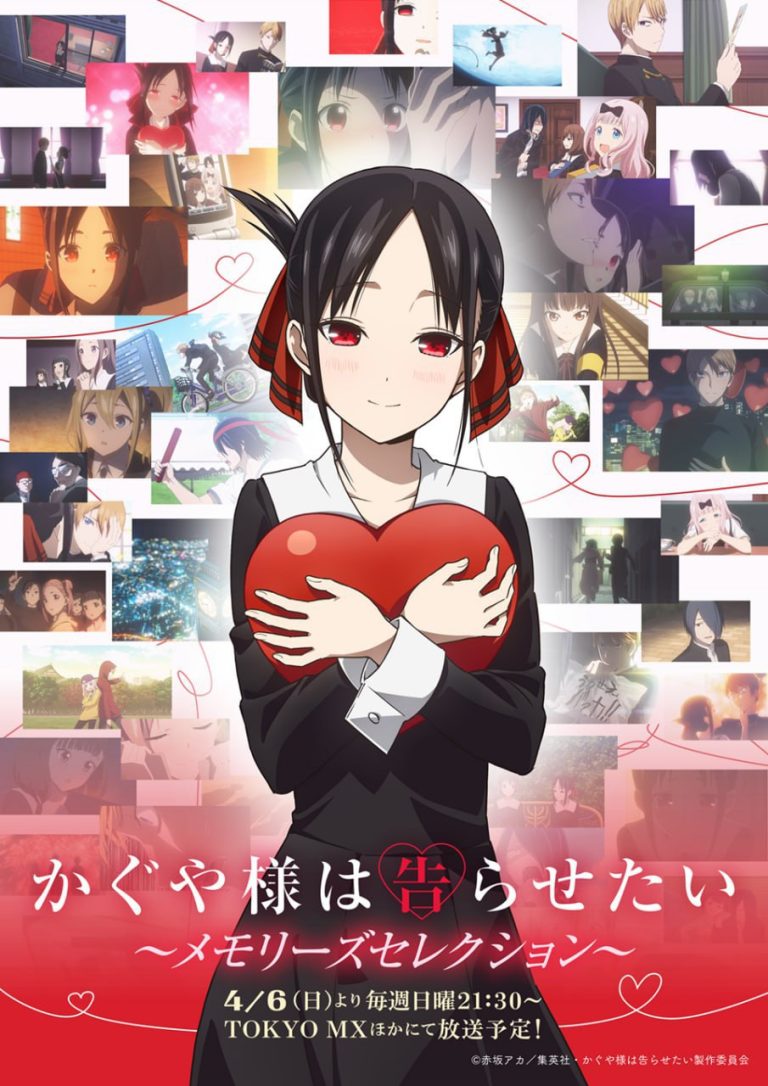 ساخت فصل چهارم انیمه‌ی Kaguya-sama: Love is War به صورت رسمی تأیید شد ...
